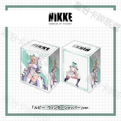 武士道动漫塑料卡盒V3 胜利女神 NIKKE 露菲 冬日购物狂 预定五月