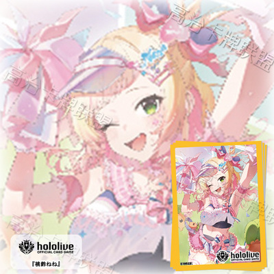 武士道动漫卡套 牌套 Hololive 桃铃音音 预定 三月