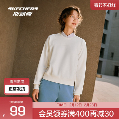 斯凯奇女士运动卫衣秋季套头科技远外升温保暖休闲柔软舒适