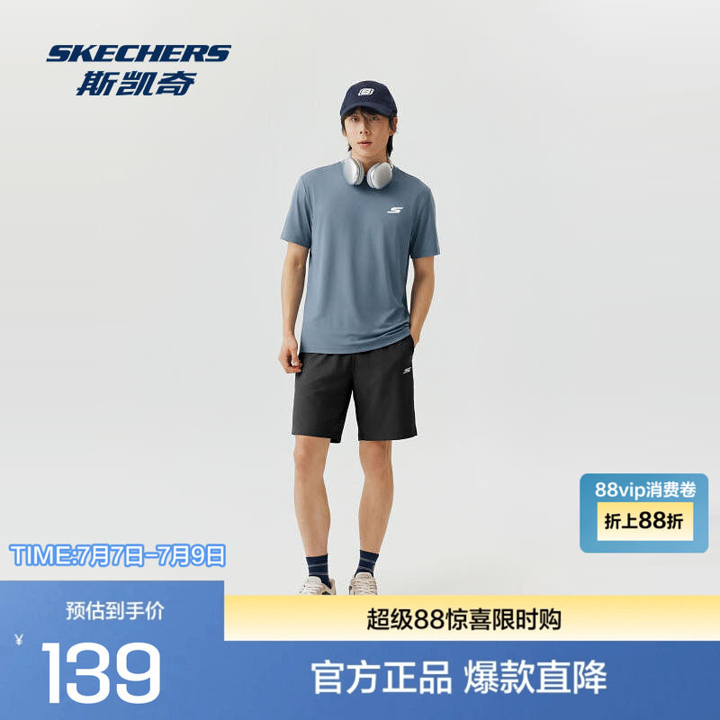 2026年夏季新品 男士运动休闲短袖套装 亮白色火石灰合金色波斯