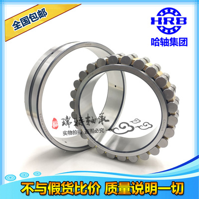 哈尔滨机床主轴轴承NN 3013 3014 3015 3016 3017 3018 3019 K/P5