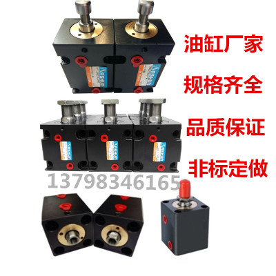 HTB/JOB/CX-SD系列微小型SD方形立式卧式LA模具油缸薄型液压油缸