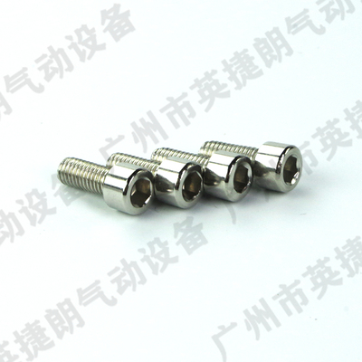 不锈钢内六角螺丝圆柱头螺栓杯头加长螺钉M4M5M6注塑机机械手配件