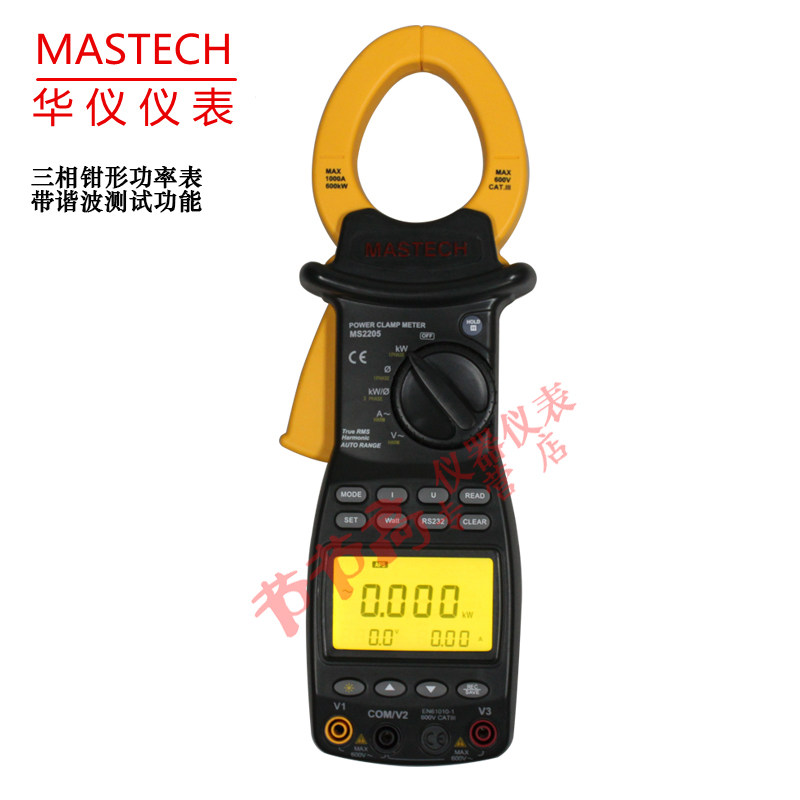 MASTECH华仪三相钳形谐波功率表 MS2205带谐波测量功率计记录仪_虎窝淘