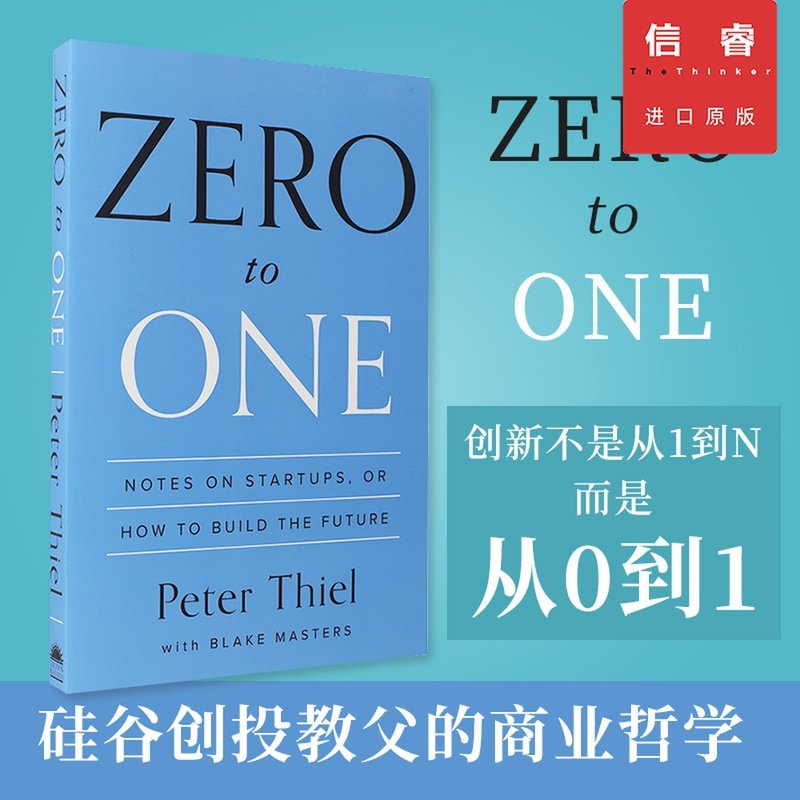 zerotoone,zero-one_大山谷图库