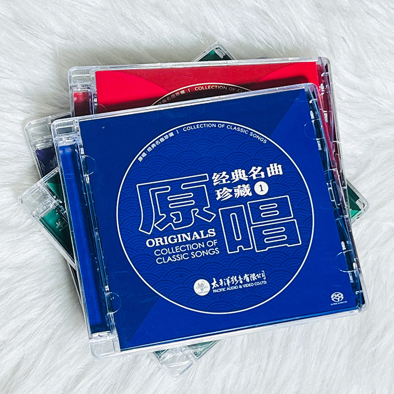 正版发烧国乐古琴琵琶笛子二胡绝响重生大江南北廿载情ADMS 1CD_虎窝淘