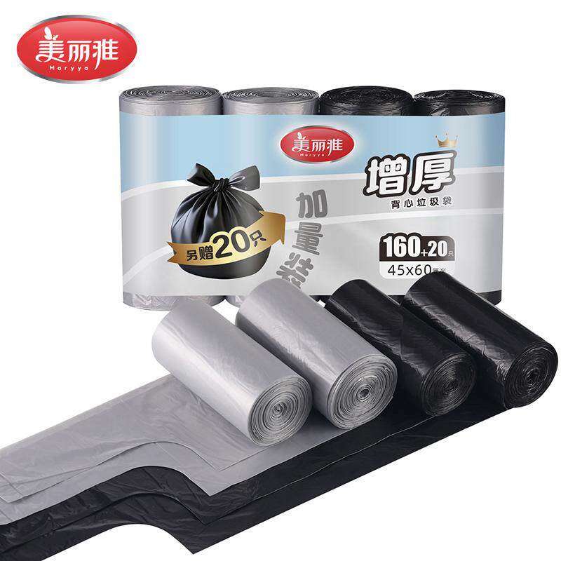 美丽雅垃圾袋背心袋实惠装手提式清洁袋一次性厨房中号家用塑料袋
