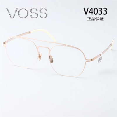 VOSS男女双梁是可配近视眼镜框