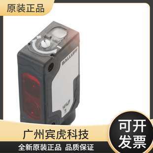 BOS5K-PO-ID10-S75巴鲁夫BALLUFF传感器BOS011L