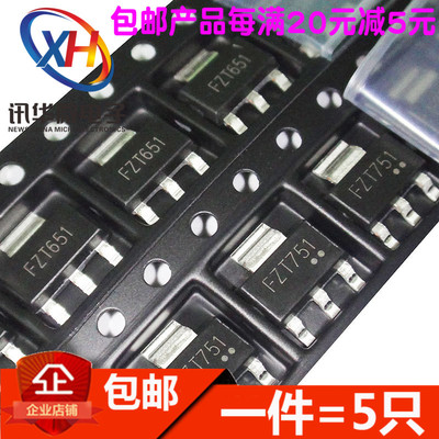 FZT651 FZT751 FZT851 FZT951 高性能晶体管 SOT-223贴片三极管