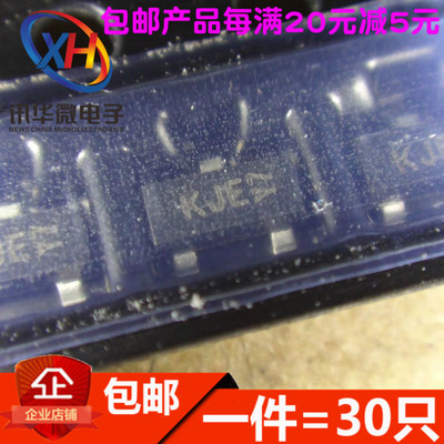 全新 三极管 BAV99-7-05-F KJE网版印刷 SOT23 （30只）