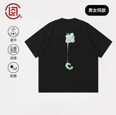 CLOT冰粉短袖T恤凉感防晒速干