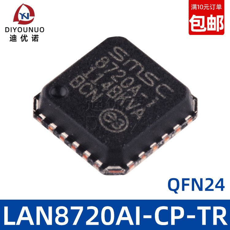 LAN8720AI_淘宝天猫折扣_LAN8720AI相关商品大全价格图片搜索赛选_综合排行榜-虎窝淘