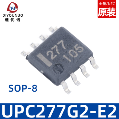 全新原装贴片 UPC277G2-E2 丝印277 线性比较器 IC芯片 SOP8 现货
