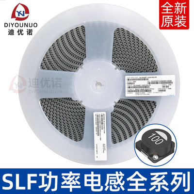 功率电感100UH ±20% 420mA 6×6×2.8mm SLF6028T-101MR42-PF