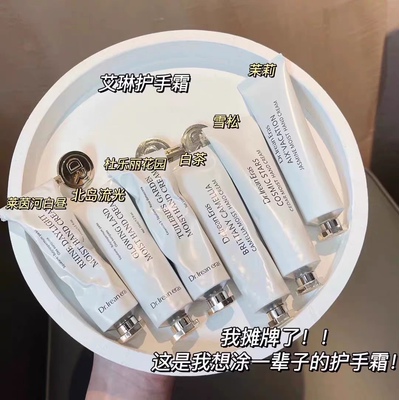 艾琳中国保湿，滋润，补水，防裂