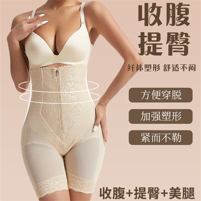 锦纶拉链高腰收腹裤C塑身美体裤