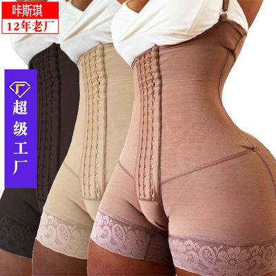 bodyshaper亚马逊收腹塑形提臀紧