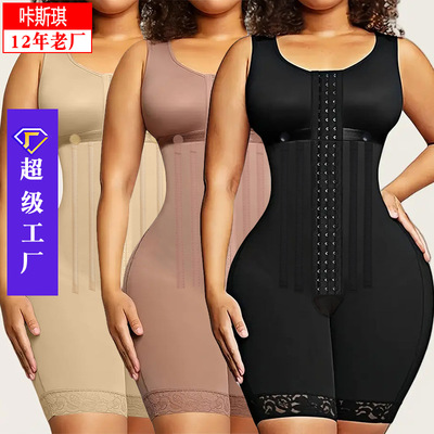 7骨bodyshaper欧美连体衣束腰收