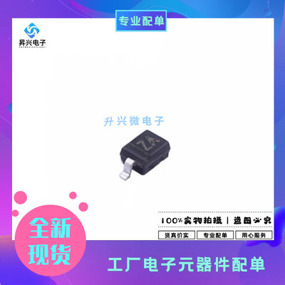 CESD5V0D3 SOD-323 丝印ZA 5.0V单向 ESD二极管（20只）全新原现
