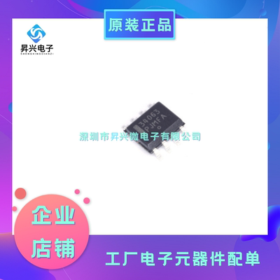 MC34063ADR2G SOP-8 丝印34063 线性稳压器 开关稳压器芯片