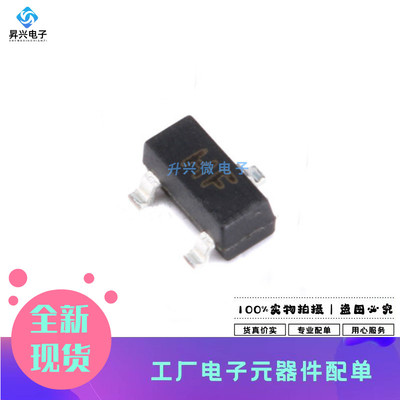 C1815 SOT-23 丝印HF NPN 50V/150mA 贴片三极管 20只全新原现