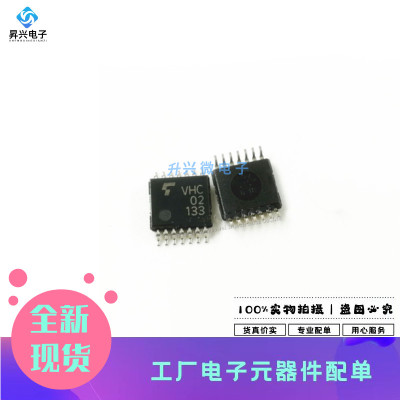 TC74VHC02FT TSSOP14 丝印VHC02 四2输入与非门全新原现