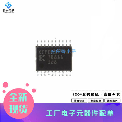 XCF02SVOG20C TSSOP-20封装 全新原装 FPGA-配置存储器芯片XCF02S