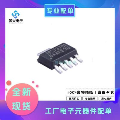 TPS73701DCQR SOT-223 线性稳压器 TI/德州仪器bom表配单