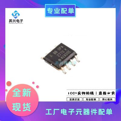OPA277UA/2K5 SOP8 通用放大器 1电路 1MHz 表面贴装型OPA277UA