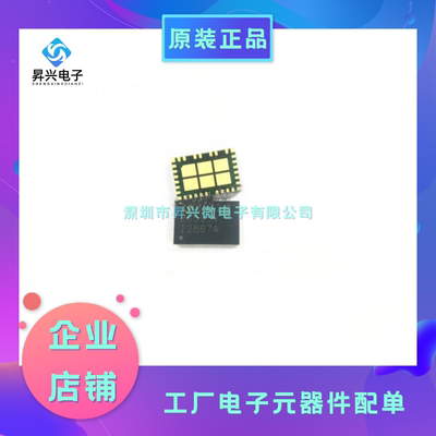 LT8650SEV#PBF LQFN-32 8650SV LT8650SEV开关稳压器芯片全新原现