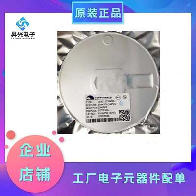 ME6217C33M5G SOT23-5 低压差线性稳压器电流800MA 电压1.5-5.6V