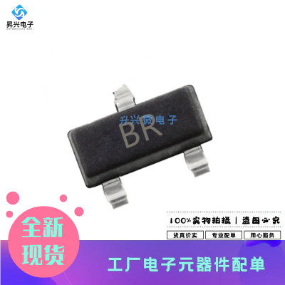2SC2412 SOT-23 丝印BR NPN 50V/150mA 贴片三极管 20只全新原现