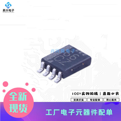 SN74LVC2G66DCUR VSSSOP8贴片  原装正品多路复用器IC SN74LVC