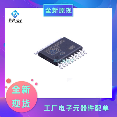GD32F130F6P6TR 封装TSSOP20 32位MCU微控制器全新原现