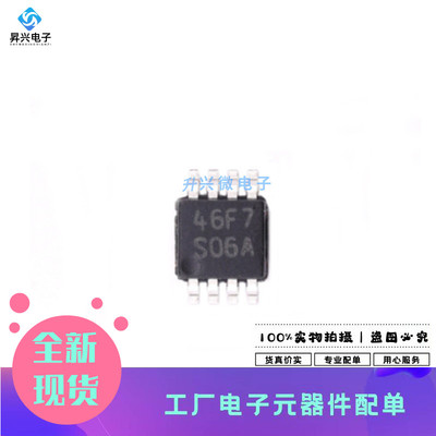 LM2621MM MSOP-8 1.2V至14V输入电压升压直流转换器LM2621MM/NOPB