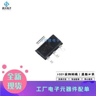 BCP69T1G SOT223 BCP69 丝印 CE 20V 1A 贴片三极管全新原现