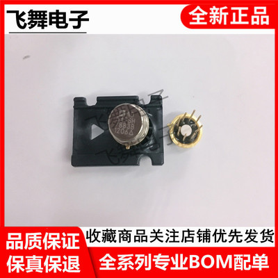 AD549SH/883B AD549SH AD549 放大器CAN8 全新原装