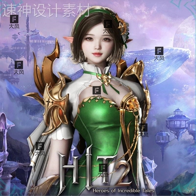 HIT2模型集合 全职业角色武器怪物宠物FBX次世代3D日韩带动作动画