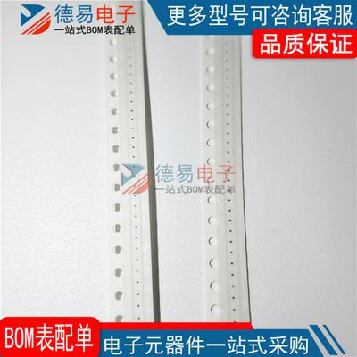 01005贴片电容器104K 100NF 0.1UF 224K220NF 22PF 33P 100P 103K