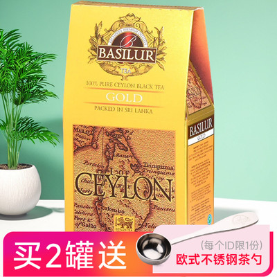 纸盒黄金版锡兰红茶斯里兰卡