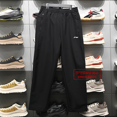 李宁男子立体裁剪运动长裤