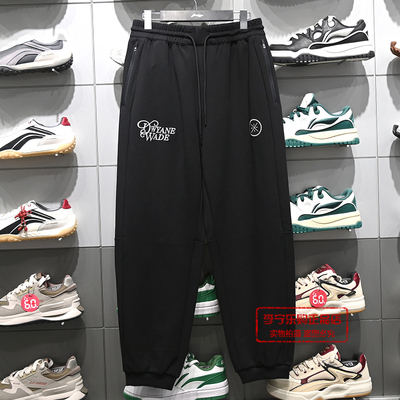 李宁男子抗菌冰感舒适宽松卫裤