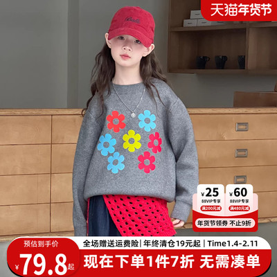 贝田女童秋冬款加厚洋气毛衣