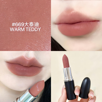 mac魅可子弹头哑光口红中小样669
