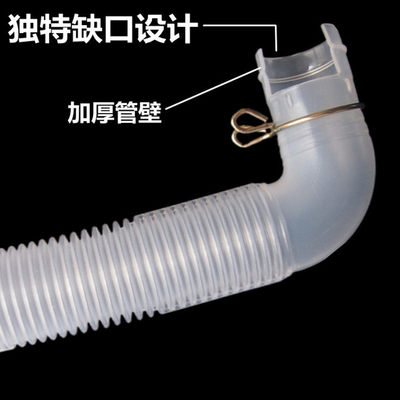 松下XQB80-T8021/X800N/X8155洗衣机内排水管内连接管出水溢水管