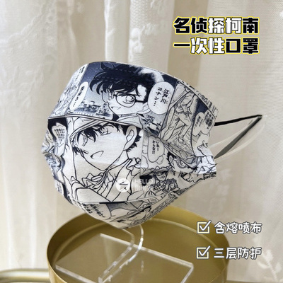 侦探柯南一工藤成人熔喷布