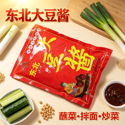 北道弯正宗东北大酱无豆瓣酱料