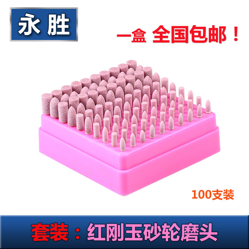 磨头 砂轮磨头打磨头 抛光磨头 沙轮磨头 电钻磨头小 雕刻磨头大