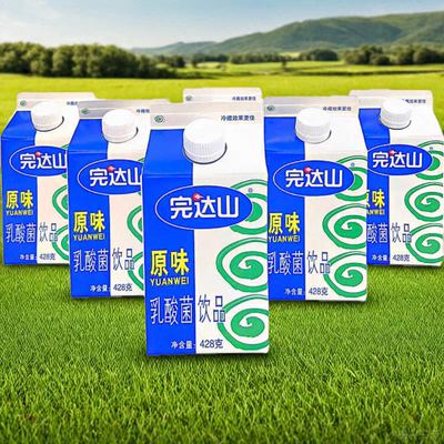 完达山乳酸菌饮品原味酸奶饮料儿童成人早餐牛奶2/6盒破损包赔